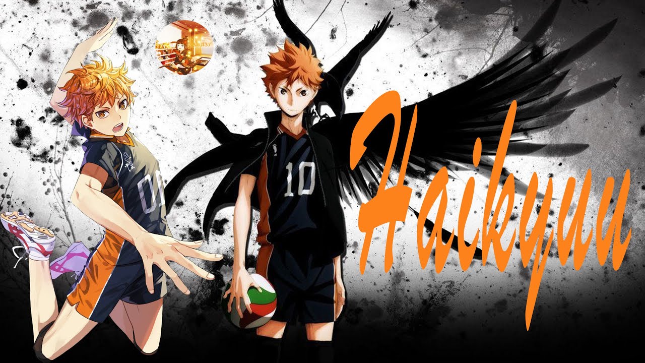 Haikyuu!! Best Match FULL HDハイキュー!! ベストマッチ 烏野高校 VS 白鳥沢学園高校 - WACOCA ANIME