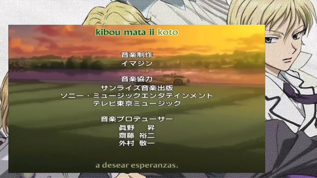 Cluster Edge Ending (FULL) Kimi To Iu Na No Hikari 1080p - Anime ...