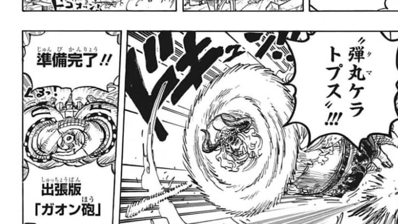 ワンピース 1019話 日本語 || One Piece - Chapter 1019 Full HD 🔥🔥🔥 - WACOCA ANIME