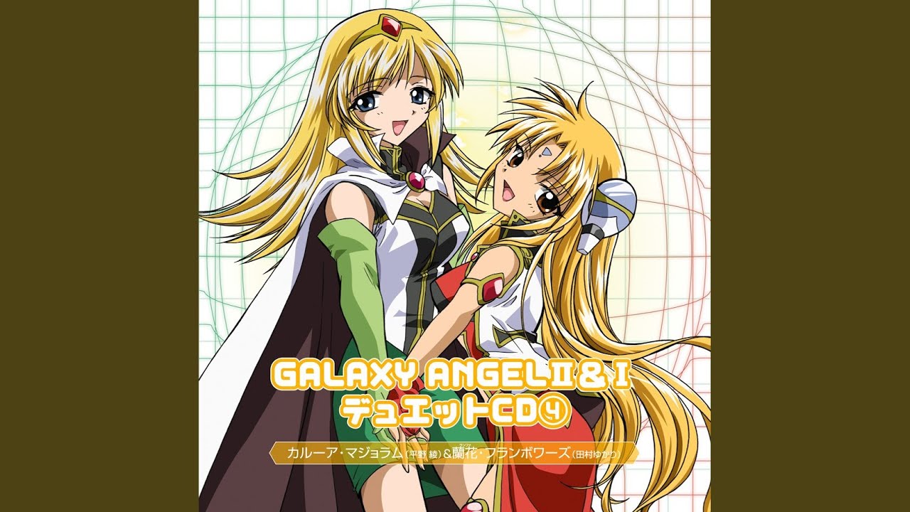 Gimme your love - WACOCA ANIME