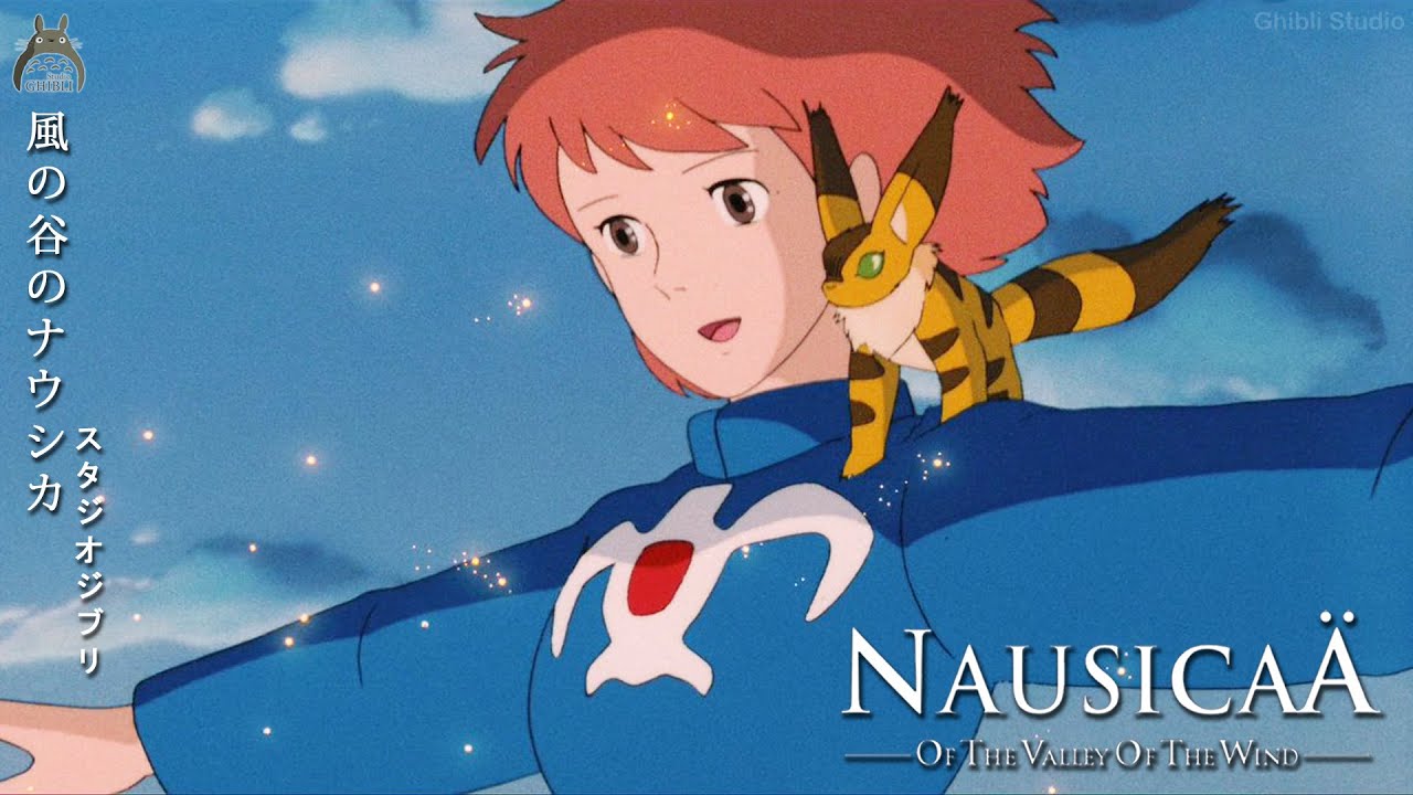 Nausicaä Of The Valley Of The Wind ナウシカ Bgm ~ 風の谷のナウシカ Ghibli
