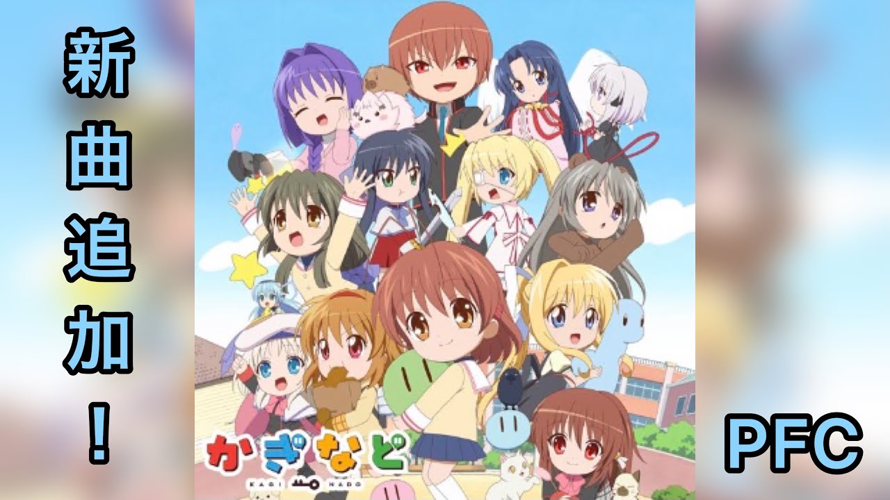 【D4DJグルミク】ちいさなキセキ[EXPERT 12 PFC] - Anime | WACOCA JAPAN: People, Life ...