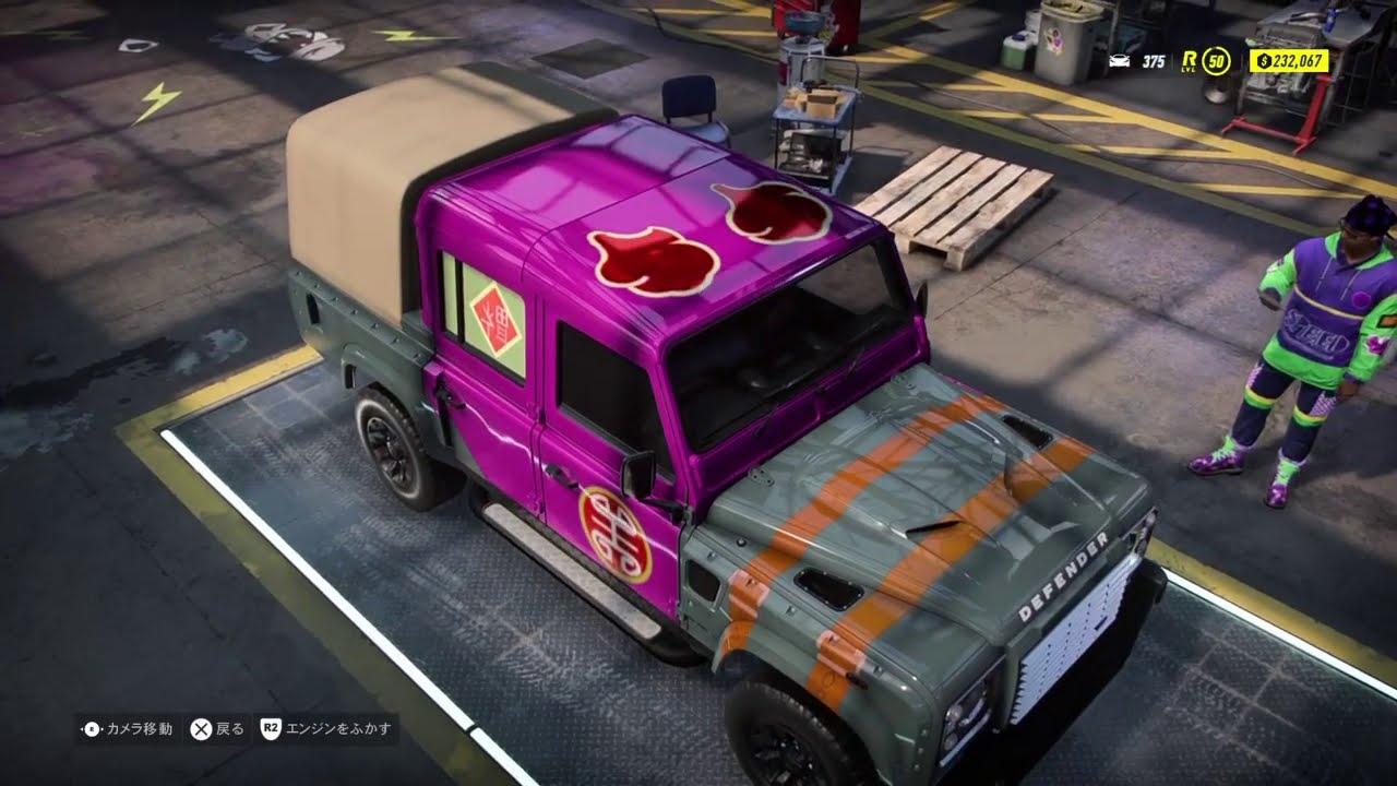 NFS Heat 天晴爛漫！ 07.5* - WACOCA ANIME