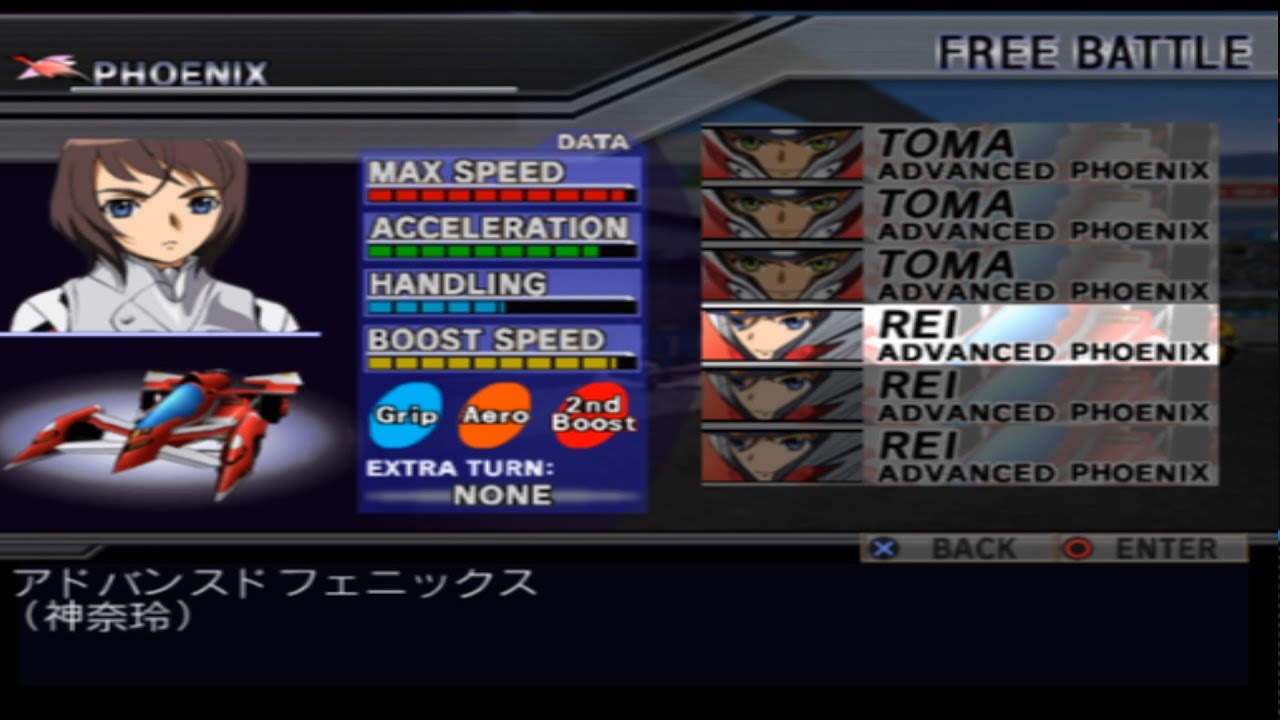 Shinseiki GPX Cyber Formula: Road to the Infinity 3 PS2 - Anime ...