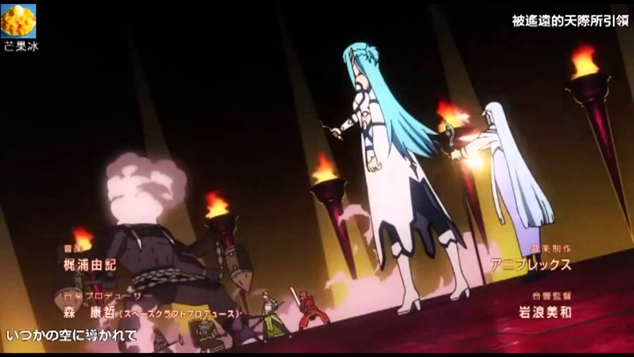 Nightcore - Sword Art Online II Absolutely Sword Opening2 / ソードアート ...