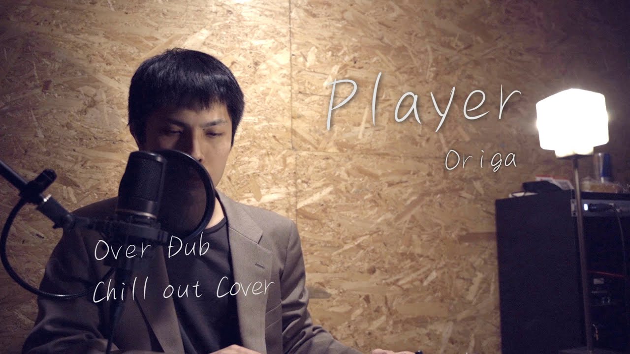 Origa "Player"【多重録音 Chill out Cover】攻殻機動隊 theme - WACOCA ANIME