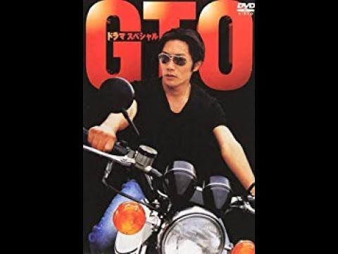 Great Teacher Onizuka ( GTO 1998 ) Episode 7 - WACOCA ANIME