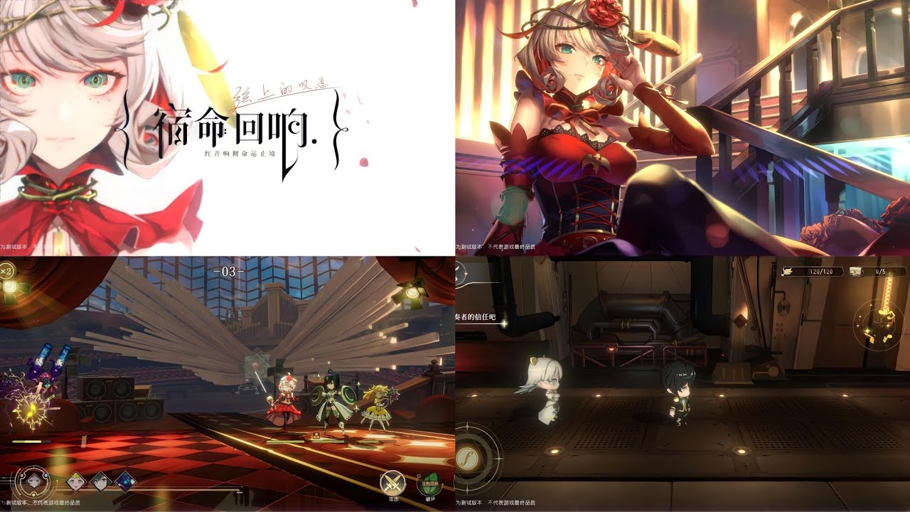 「宿命回响」Takt op. Destiny / ACGN / Storytelling / RPG / Turn-Based / Beta ...