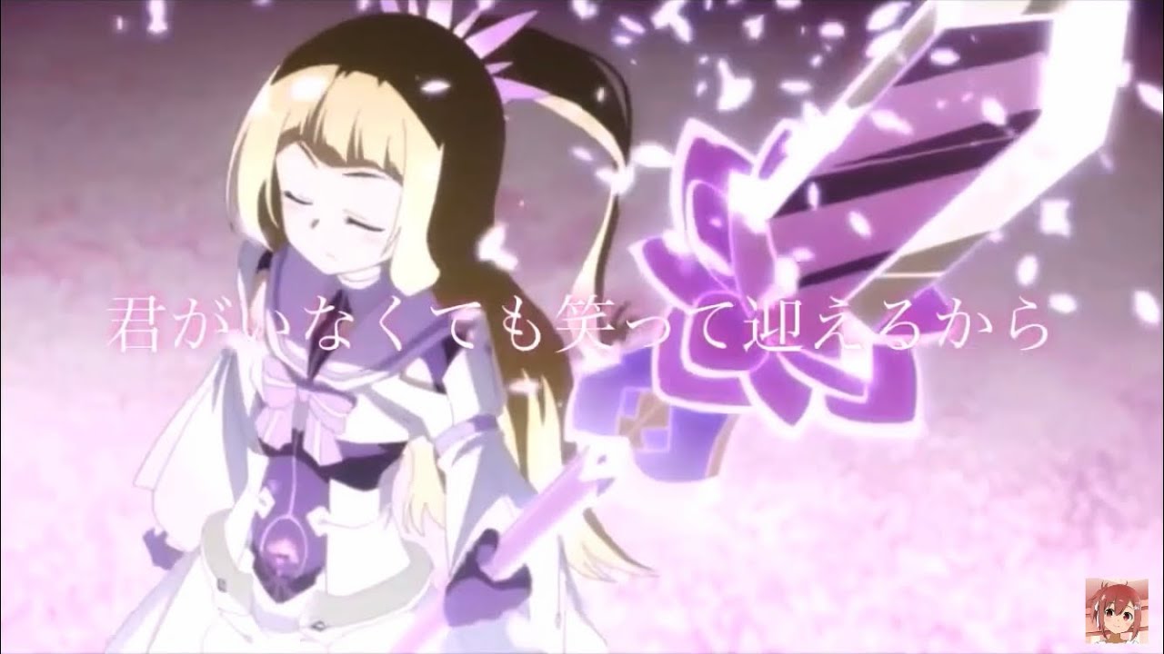 【MAD】結城友奈は勇者である×Henceforth - WACOCA ANIME