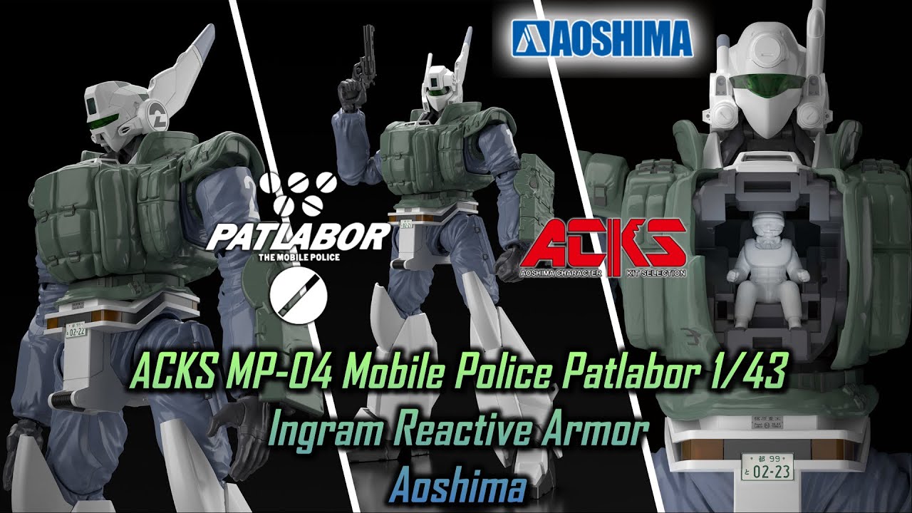 ACKS MP-04 機動警察パトレイバー 1/43 イングラム リアクティブアーマー アオシマ - WACOCA ANIME