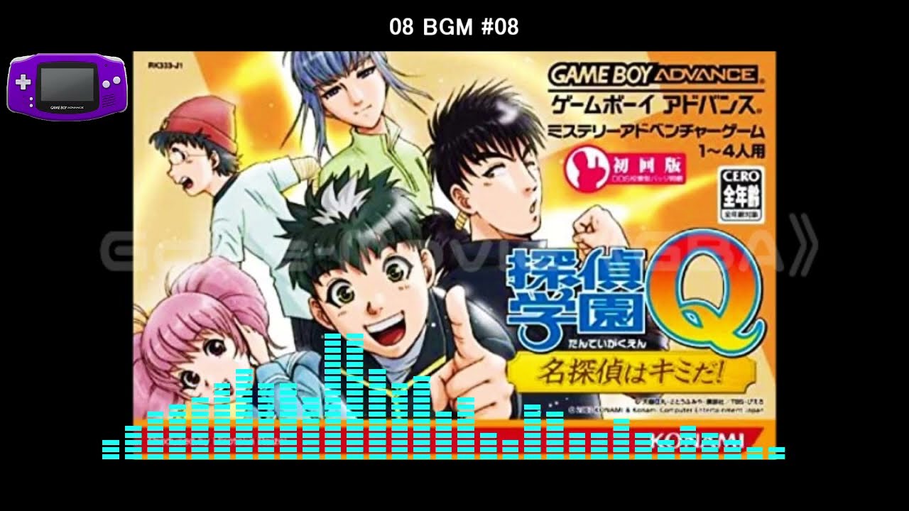 (GBA)探偵学園Q 名探偵はキミだ!/Tantei Gakuen Q: Meitantei wa Kimi da!-Soundtrack ...
