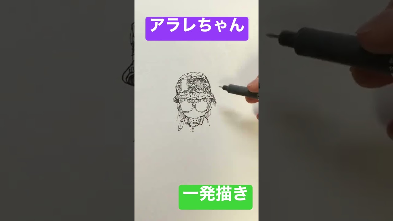 アラレちゃんを一発描きで描いでみた！【Dr.スランプ】Arale drawing manga/anime【Dr.Slump】 - WACOCA ...