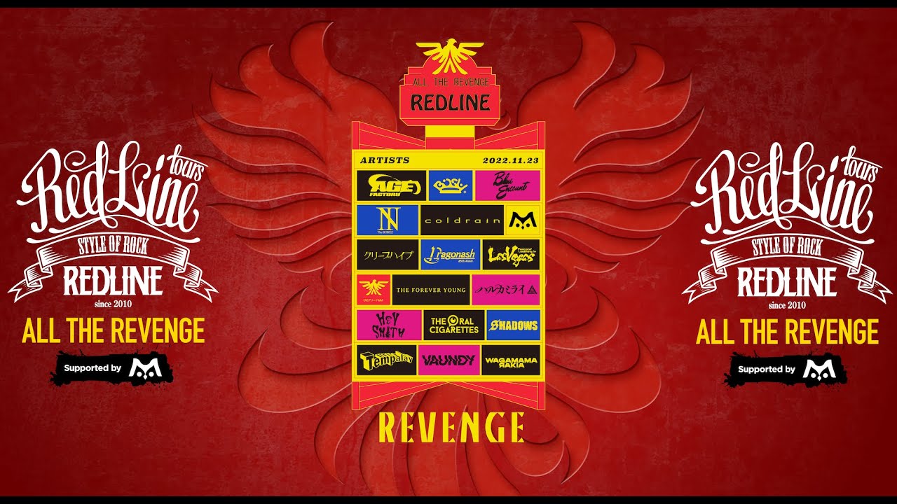 REDLINE ALL THE REVENGE〜FLOOR GUIDE〜 - Anime | WACOCA JAPAN: People ...