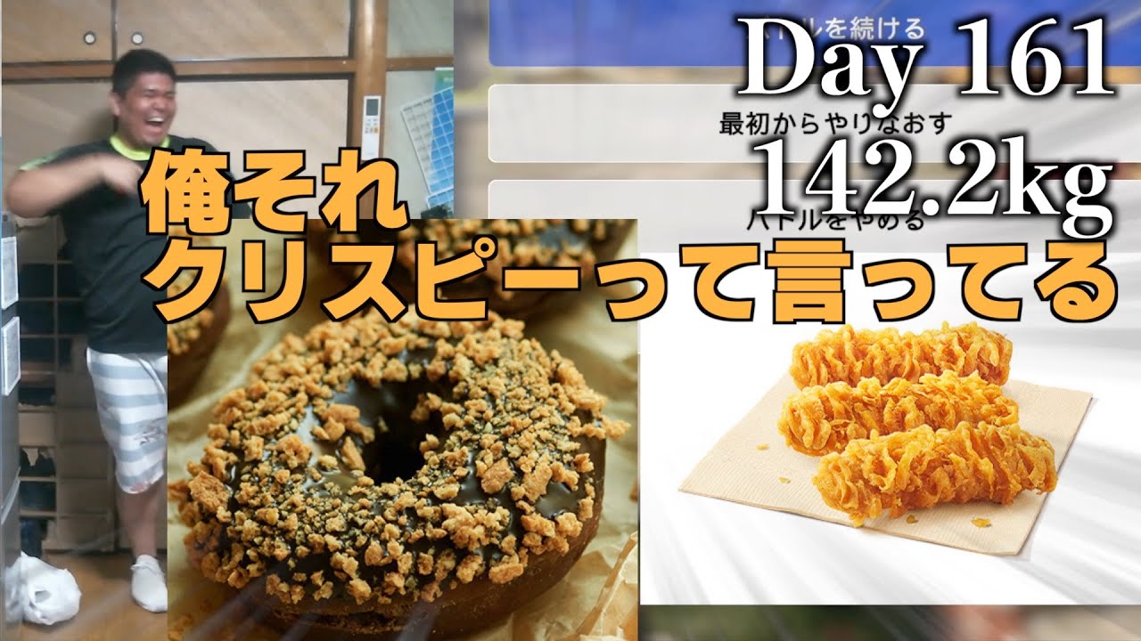 【DAY161】トイレの話で大盛り上がりの兄弟【フィットボクシング北斗の拳ダイエット配信】 - Anime | WACOCA JAPAN ...