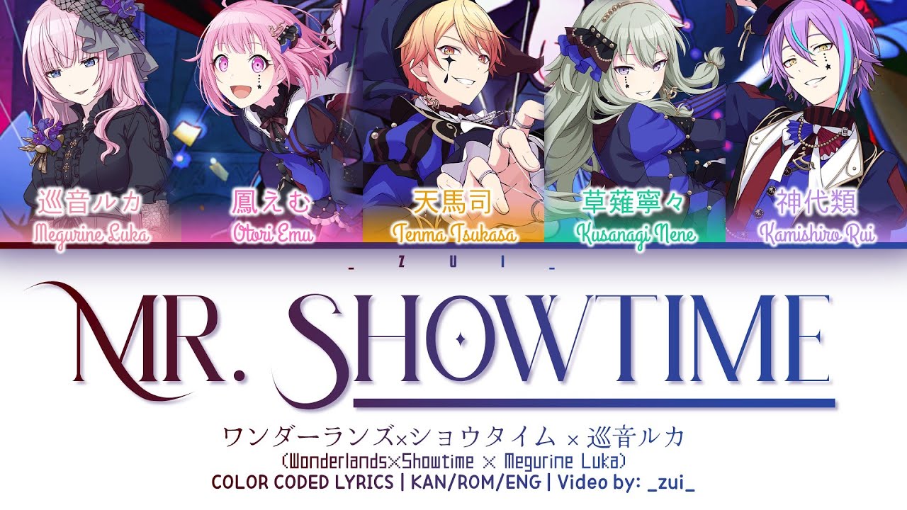 [GAME SIZE] Mr. Showtime / ワンダーランズ×ショウタイム × 巡音ルカ 歌詞 Color Coded Lyrics ...