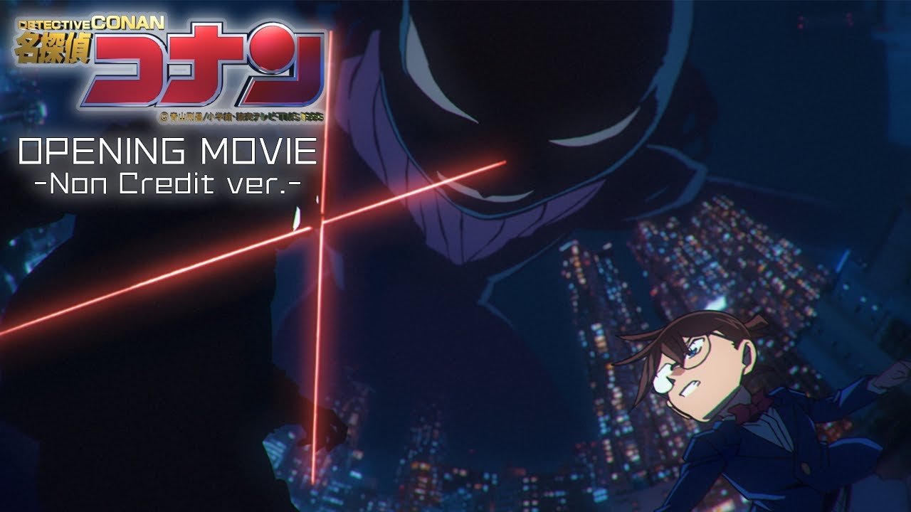 TVアニメ『名探偵コナン』ノンクレジットOP×【WANDS 「RAISE INSIGHT」】(2023)│"DETECTIVE CONAN ...