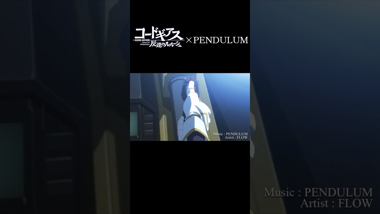 コードギアス × PENDULUM "Code Geass Lelouch of the Rebellion" x PENDULUM ...