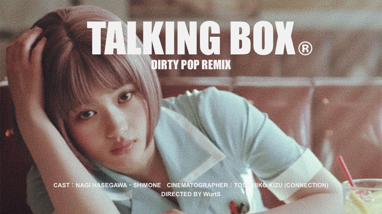 WurtS - Talking Box (Dirty Pop Remix) (Music Video) [Episode 1] - Anime ...