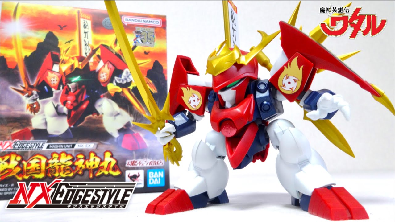 めちゃくちゃ懐かしい！大部分が新規造形【魔神英雄伝ワタル】戦国龍神丸 ヲタファのレビュー / WATARU Next edge Style ...