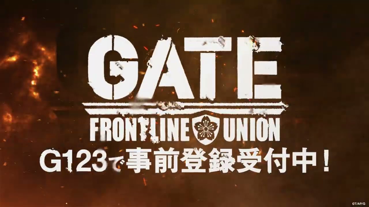 【G123新作ゲーム】GATE 自衛隊 彼の地にて、斯く戦えり FRONTLINE UNION 事前登録受付中！ - Anime ...