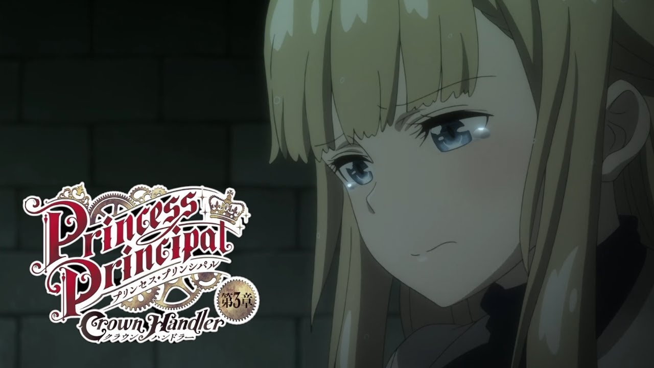 Charlotte asks Ange & Dorothy to help Mary escape | Princess Principal Crown Handler 3 プリンセス ...