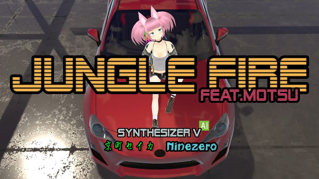 【京町セイカ / Ninezero】JUNGLE FIRE feat. MOTSU【Synthesizer V - AI - ラップモード ...