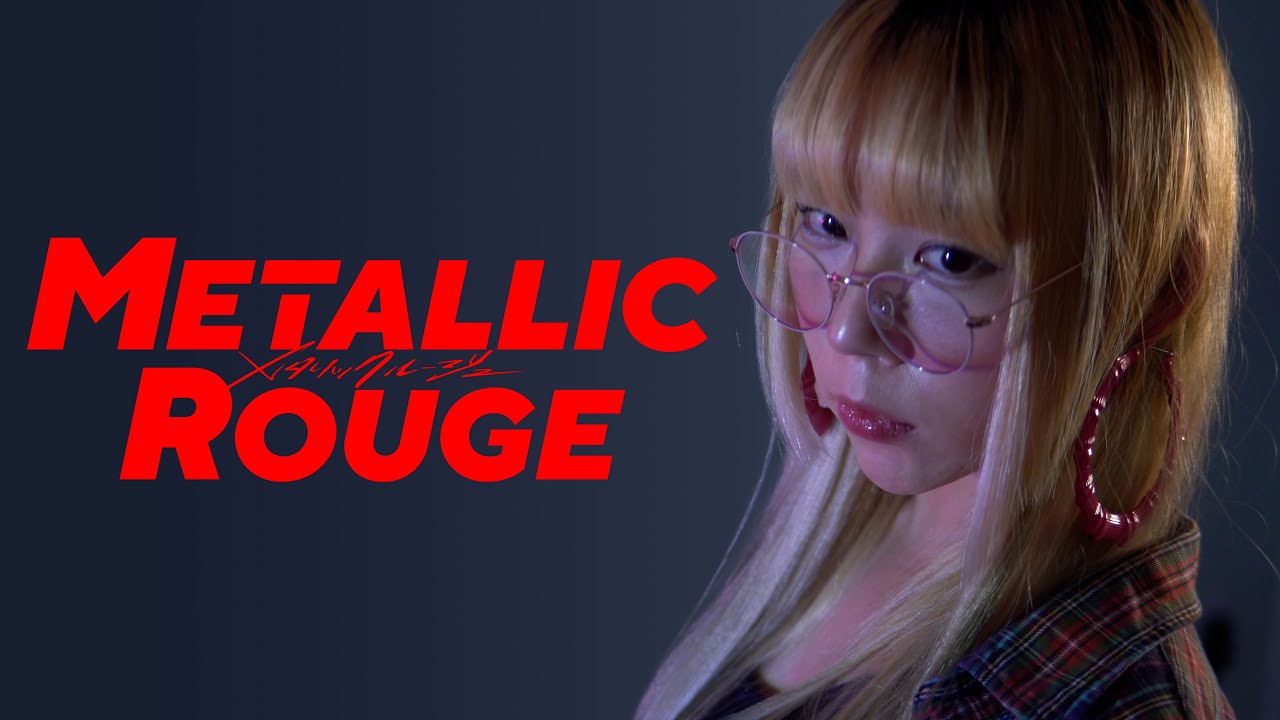 메탈릭 루쥬 Op - Rouge | Metalic Rouge Op | メタリックルージュ | Yu-Ka - Rouge (Cover ...