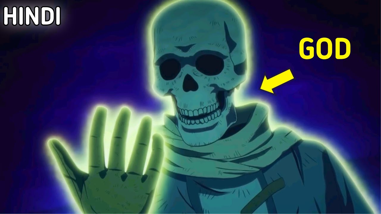 He Reincarnated As Skeleton To Become SSS Class Adventurer Anime ...