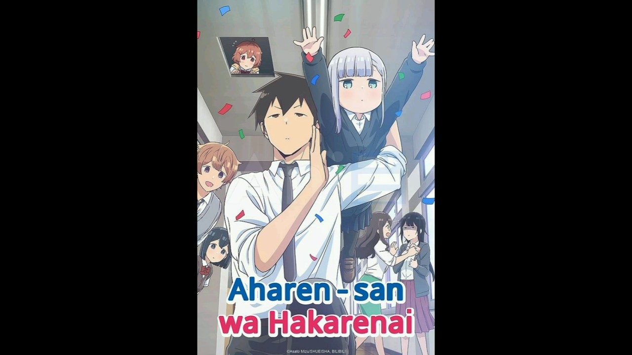 Aharen Is Indecipherable; Aharen-san wa Hakarenai; 阿波連さんははかれない | 阿波連さん Season 1期 【AniPlaylist ...
