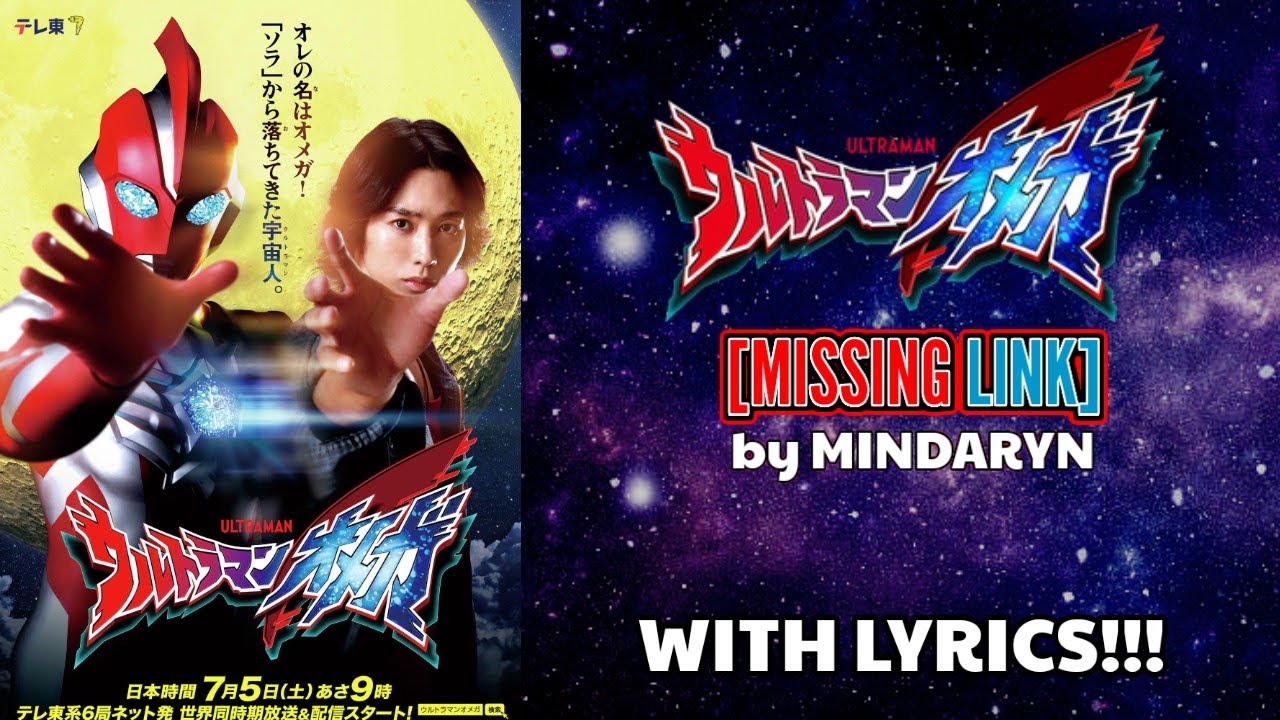 Ultraman Omega Ending Song [Missing Link] by MINDARYN feats ASH ...