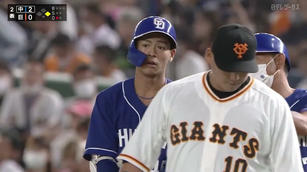 【攻守に輝くものと悔しさと】土田龍空 期待しかない将来のスター候補!! - WACOCA BASEBALL