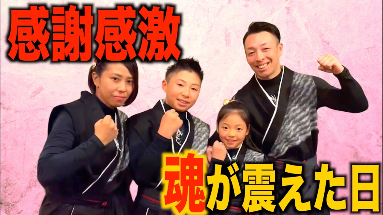 感謝感激のご対面・・・人は魂が震えるとこうなるww - WACOCA BASEBALL