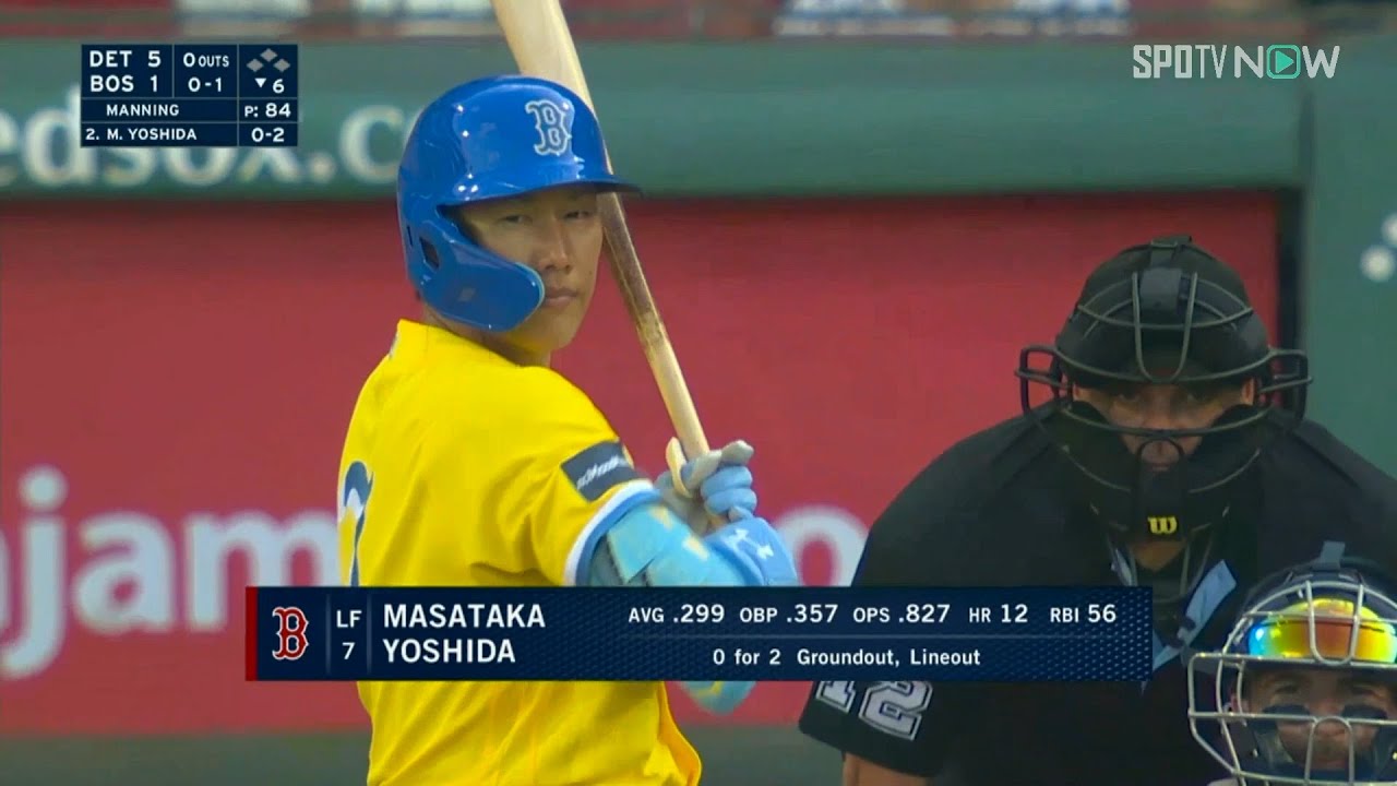 【MLB 速報】#吉田正尚 第3打席に左前安打! タイガース vs レッドソックス 8.13 - WACOCA BASEBALL