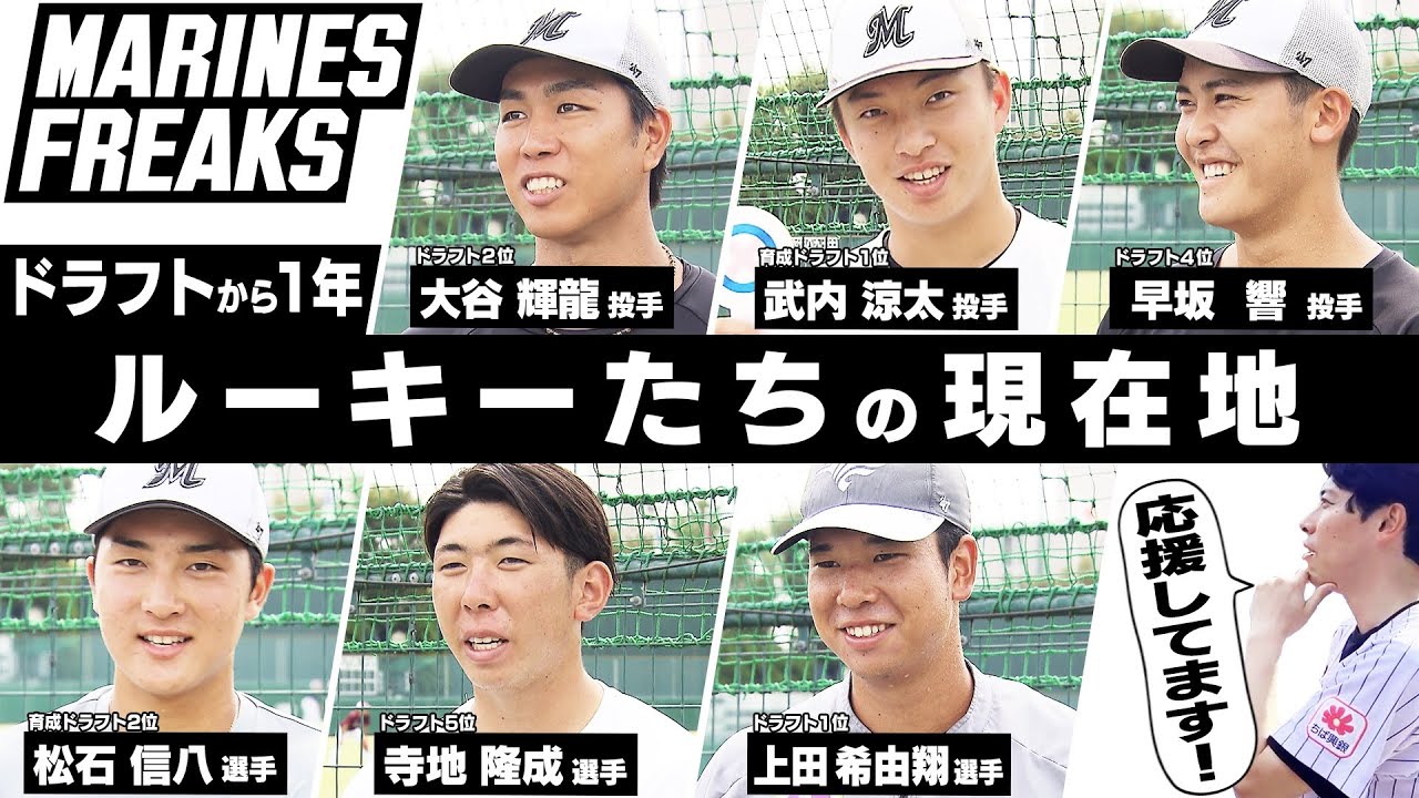 MARINES FREAKS #63 - WACOCA BASEBALL