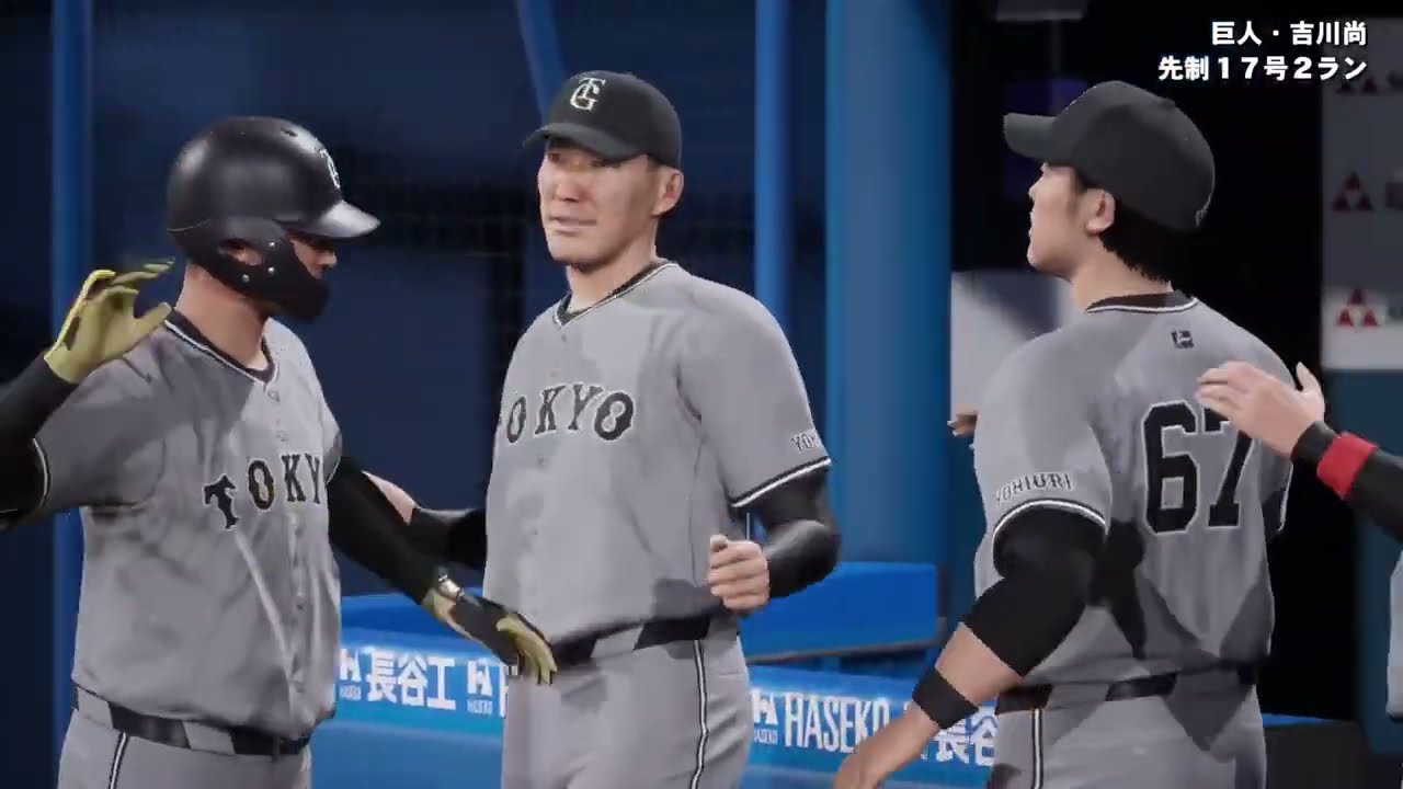 プロスピ G吉川尚輝選手でスタープレイヤー 7月27日〜8月7日まで （LIVE） #7 - WACOCA BASEBALL