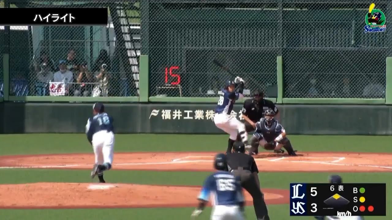 【ファームハイライト】奥川恭伸投手、最速153キロ、6回95球5失点5月13日 東京ヤクルトスワローズvs埼玉西武ライオンズ(戸田球場) - WACOCA BASEBALL
