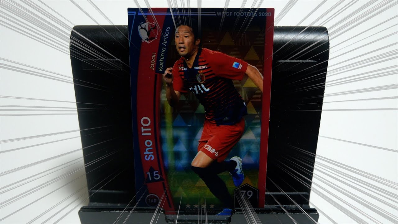WCCFカード紹介 横浜FCで限界？ 伊藤翔🇯🇵 - WACOCA BASEBALL