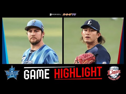 2025年6月17日 横浜DeNA対埼玉西武 試合ハイライト - WACOCA BASEBALL