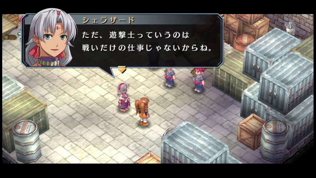 8／ 27 PSV 英雄伝説 空の軌跡 SC Evolution - WACOCA GAMES