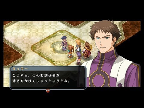 【PSV】英雄伝説 空の軌跡 SC Evolution #24 脅迫状の調査2 - WACOCA GAMES