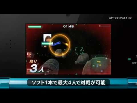 3DS スターフォックス64 3D PV3 - Games | WACOCA JAPAN: People, Life, Style