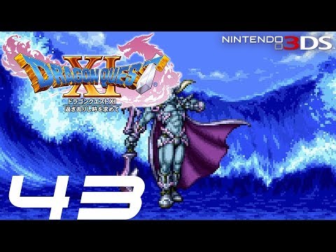 【DQ11】ドラゴンクエストXI 過ぎ去りし時を求めて 2Dモード #43 vs デスエーギル - WACOCA GAMES