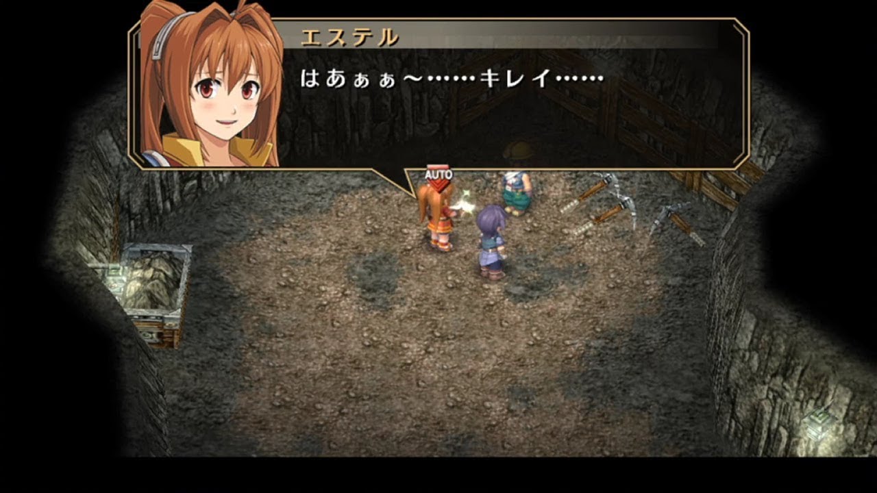 ここから始まる長い旅『英雄伝説 空の軌跡FC Evolution』に挑戦 第2回 - Games | WACOCA JAPAN: People, Life, Style