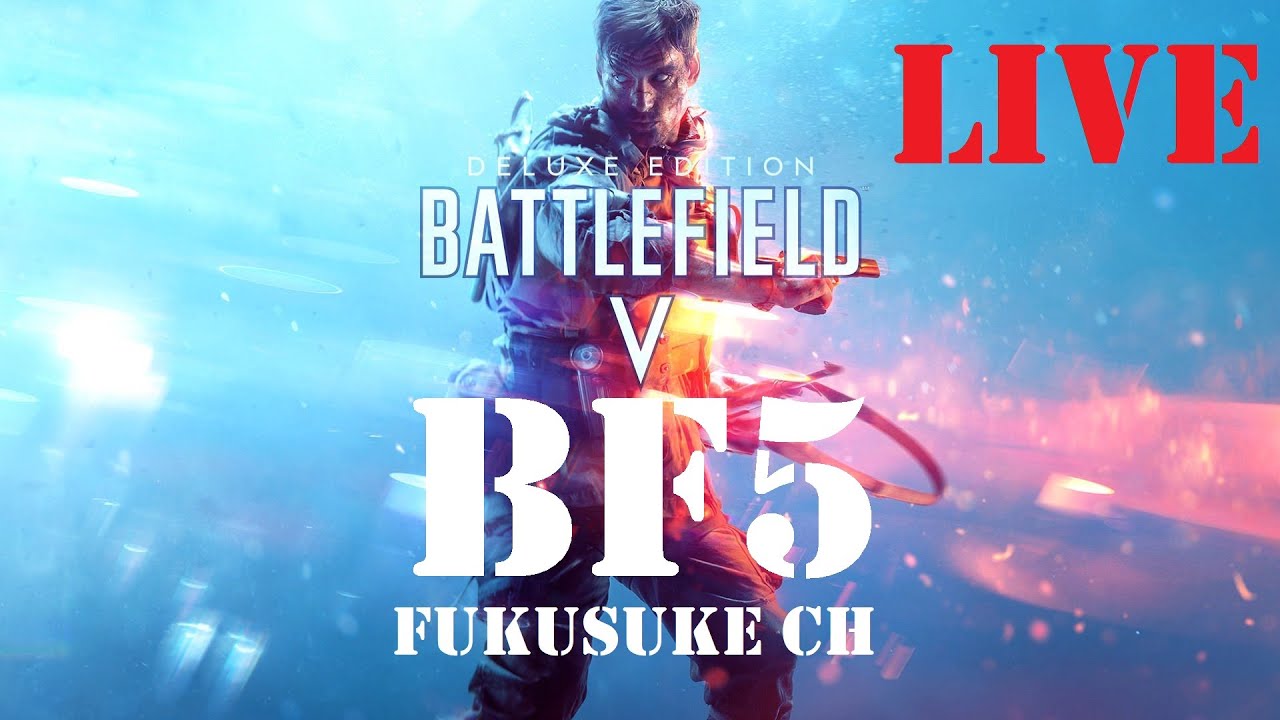 ＃15【BF5】BF2042発売に向けてまったりBF5やる【バトルフィールド5】 - WACOCA GAMES