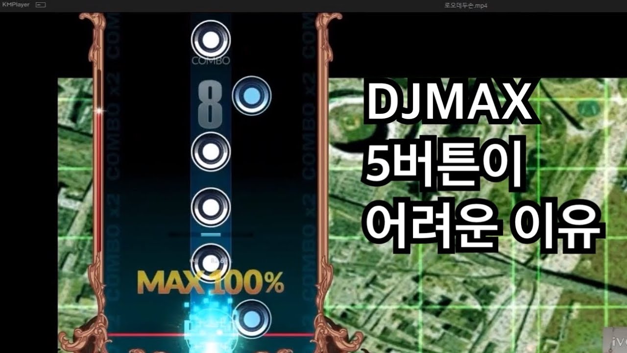 DJMAX 5버튼이 어려운 이유 [오토님 피드백]｜DJMAX RESPECT V - Games | WACOCA JAPAN ...