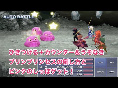 レインボープリン - Games | WACOCA JAPAN: People, Life, Style