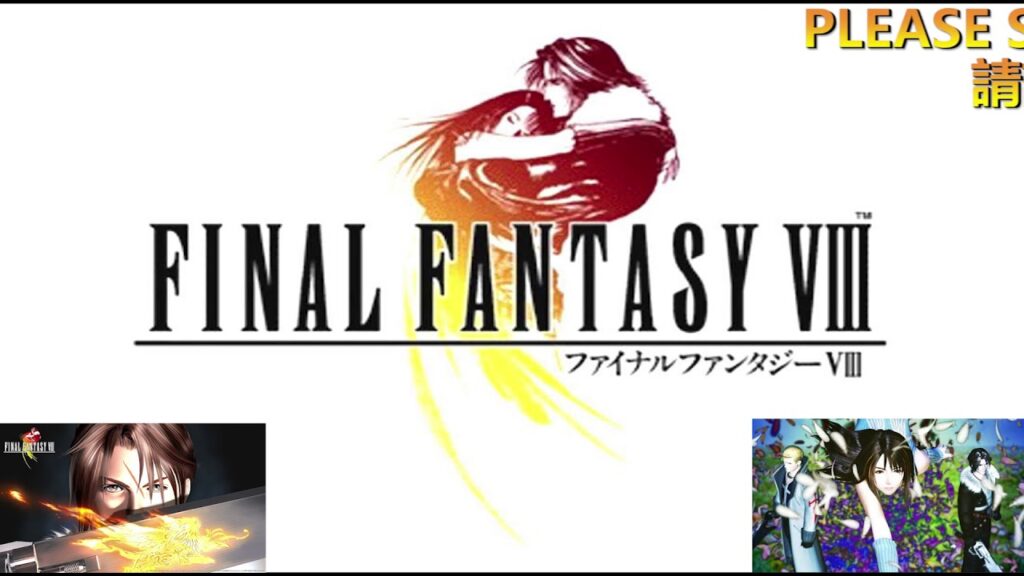 Final Fantasy VIII Ost Original Soundtrack - Games | WACOCA JAPAN ...