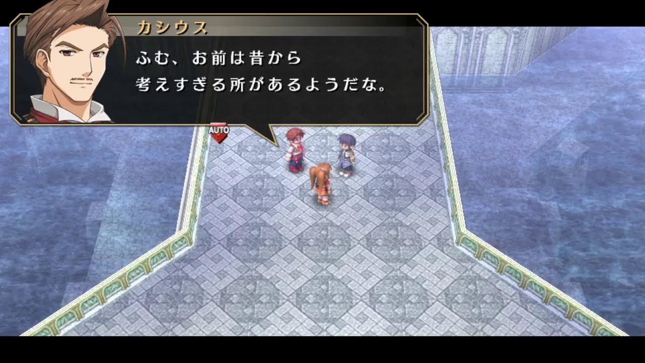 英雄伝説 空の軌跡FC Evolution #36 終章 『王都撩乱』(12/13) - Games | WACOCA JAPAN: People, Life, Style