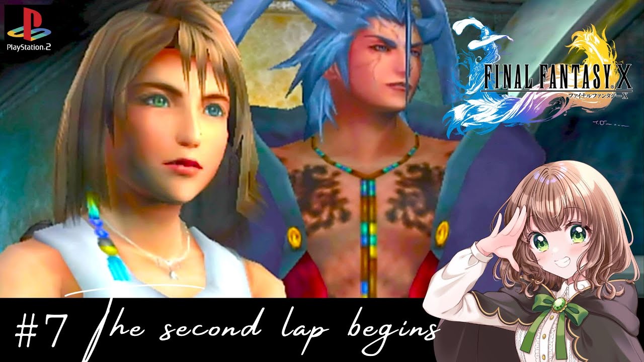 【FF10 女性実況】 #7「シーモアのプロポーズ」幻光河～雷平原【FINAL FANTASY X/PS2/レトロゲーム】 - WACOCA GAMES