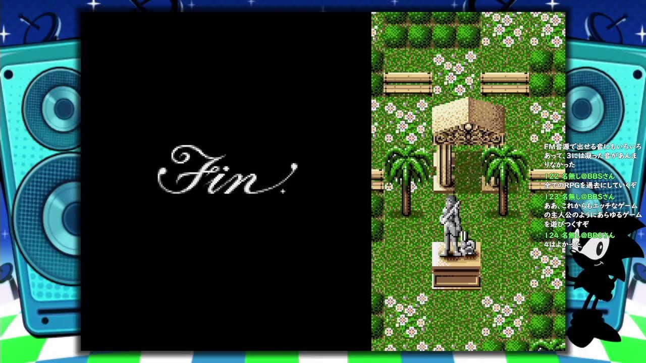 [Live] MD ファンタシースター ～千年紀の終わりに～ #4 - WACOCA GAMES